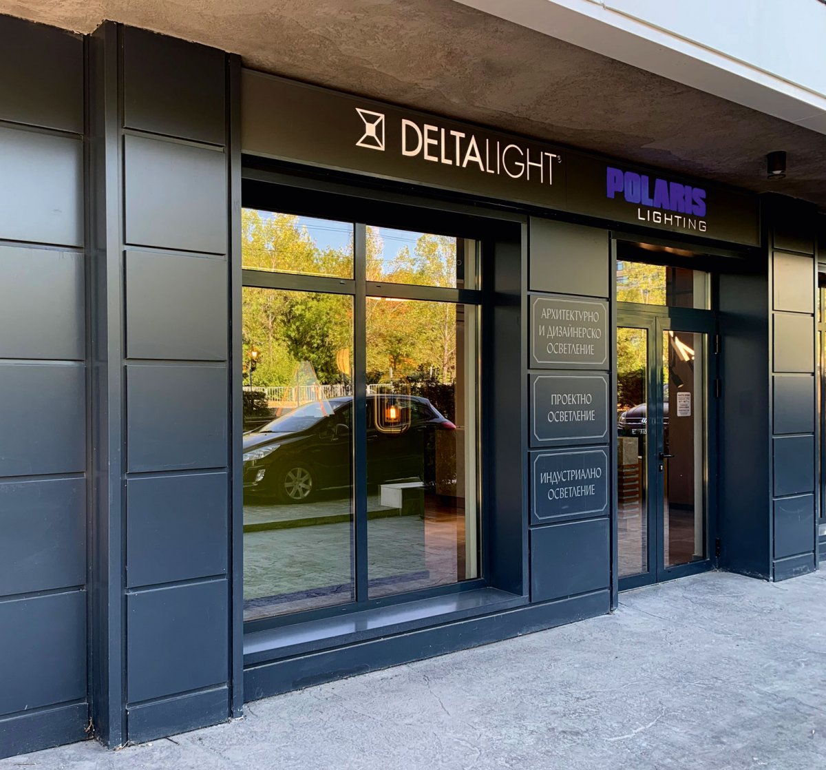 Showroom Deltalight Sofia (BG) - DELTALIGHT